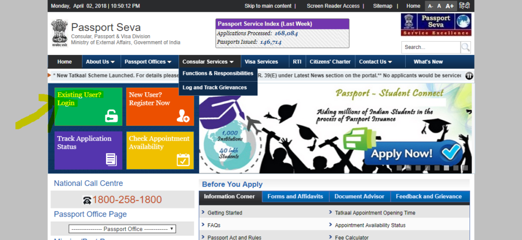 Renew Indian Passport in easy steps - aTraveler